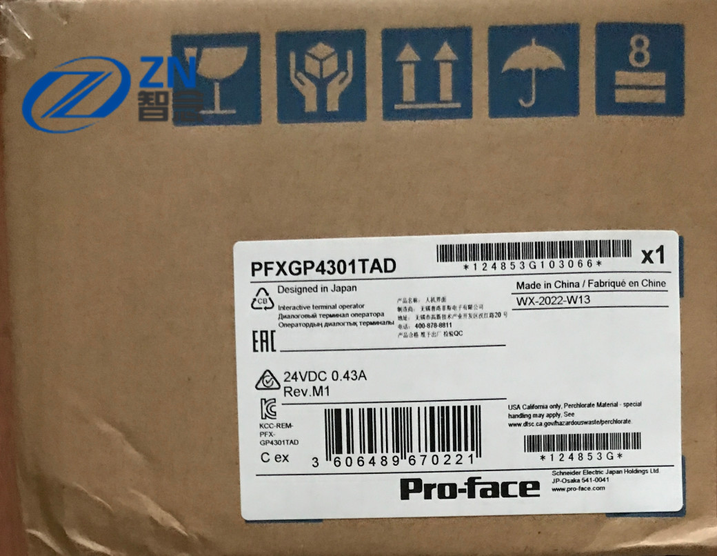 PFXGP4301TAD New And Original Proface HMI 5.7 Inch Touch Screen